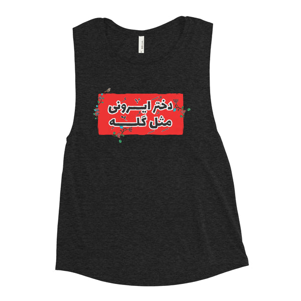 GEEV - Persian Fashion Tank tops